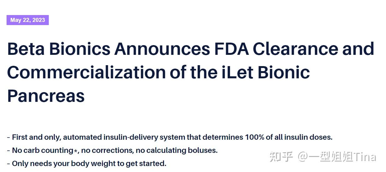 终于等到你！全自动仿生胰腺iLet经FDA获批上市！ - 知乎