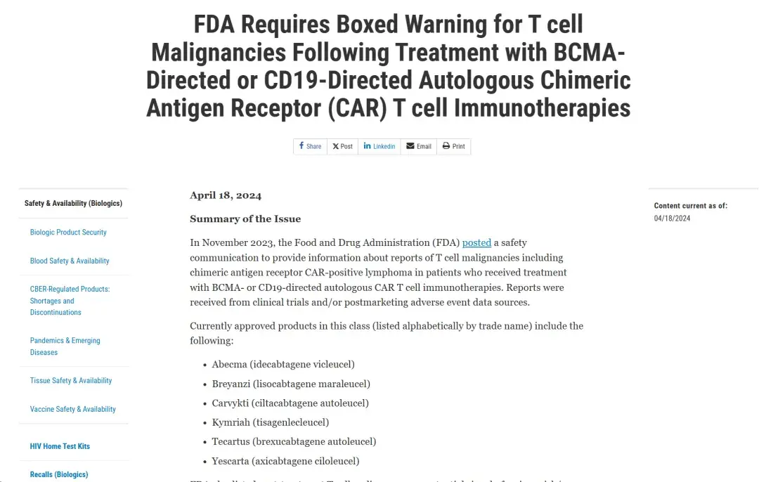 FDA正式公告！CAR-T黑框警告风波落定 - 知乎