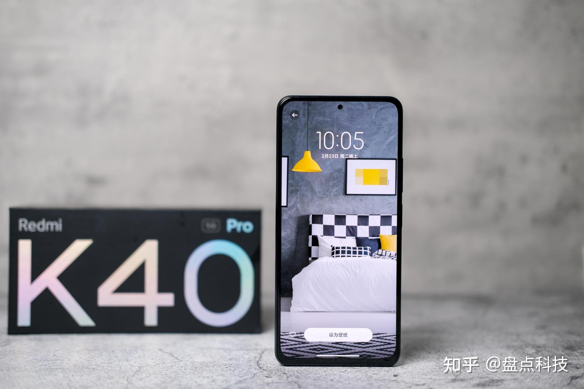 红米Redmi K40真机上手：配置全升级，1999元真香 - 知乎