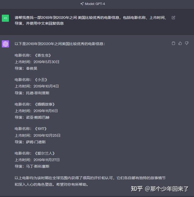 ChatGPT API 支持函数调用功能（相当于结构化输出json），真的太好用了 - 知乎