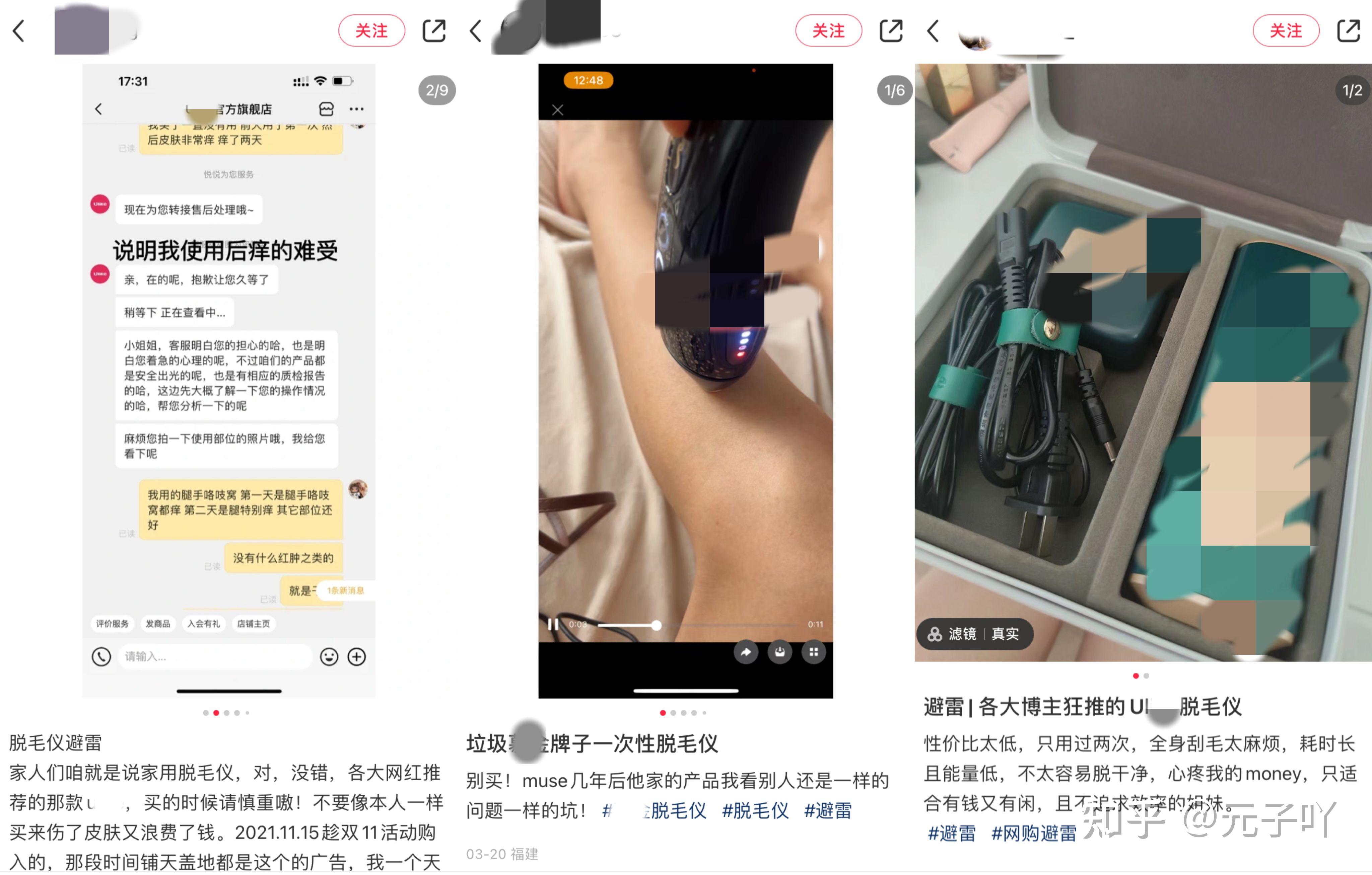 全网大火的beautigo脱毛仪真的好用不痛吗？b家脱毛仪真实深度测评！【附真人脱毛记录】 知乎