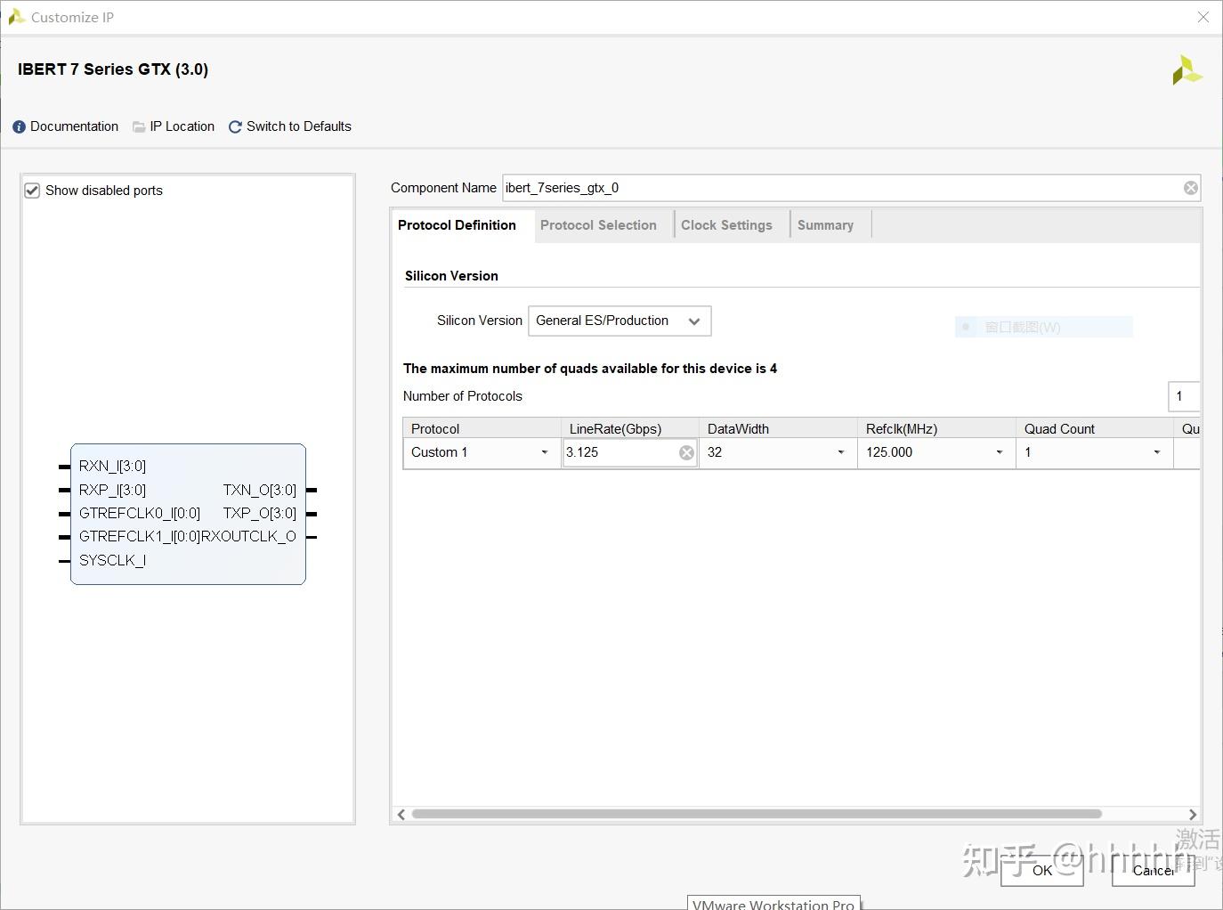 IBERT IP核使用说明 - 知乎