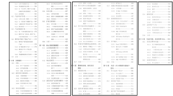 数据分析初学入门——22本SQL学习书籍推荐 - 知乎