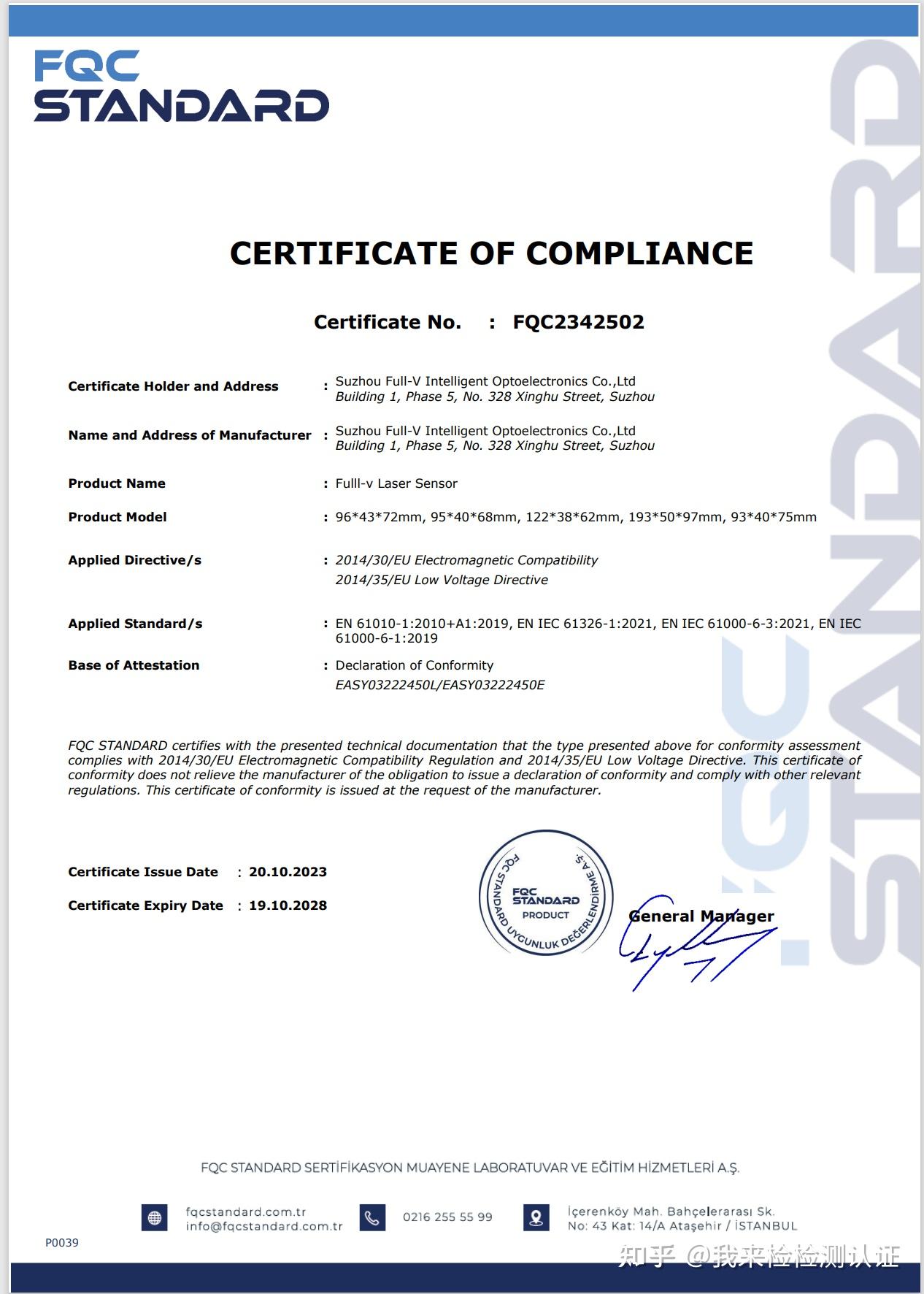 型式试验CE证书EU-TYPE CERTIFICATE - 知乎