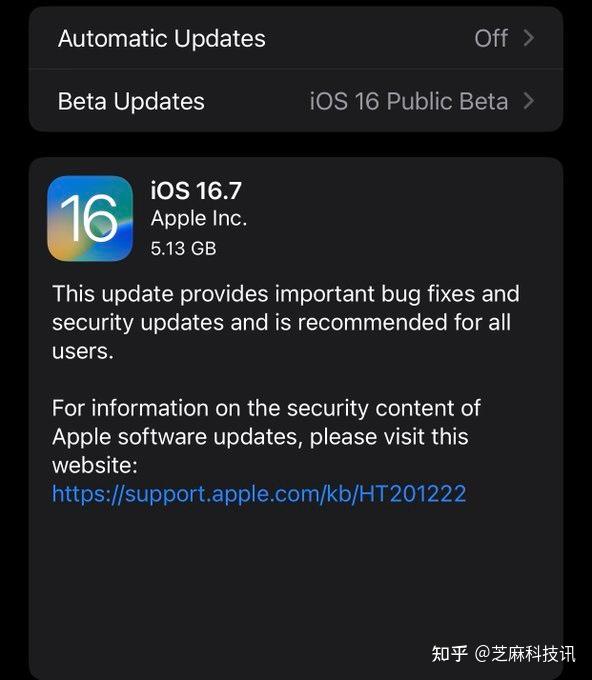 iOS17 RC、iOS16.7 RC、iOS15. 7.9正式版同时发布 - 知乎