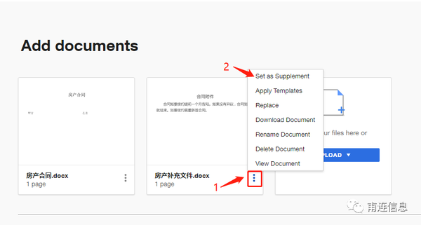 DocuSign Certified Consultant：DocuSign添加补充文件的步骤和意义 - 知乎