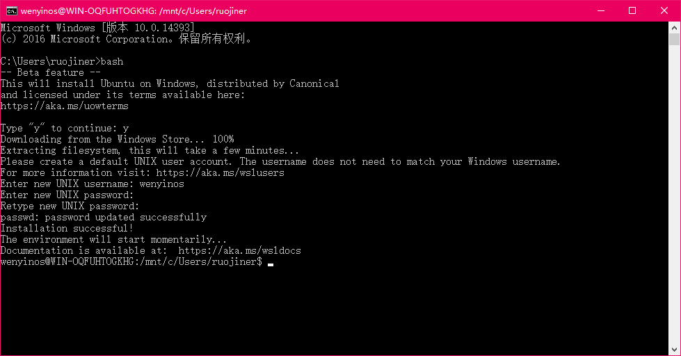 为Windows Server 2016正式版移植WSL组件并将其替换为Arch Linux - 知乎