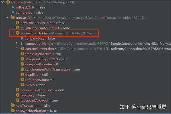 Spring事务默认传播行为 - 知乎