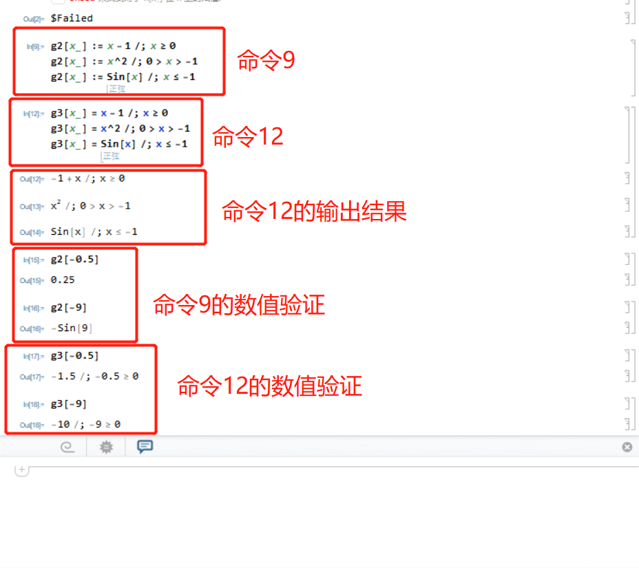 26【研读分享】聊一聊Mathematica中的基本量 - 知乎