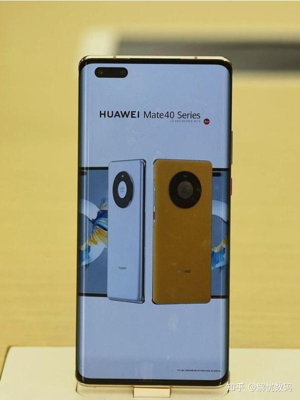 华为mate40和鼎桥m40的区别有哪些？