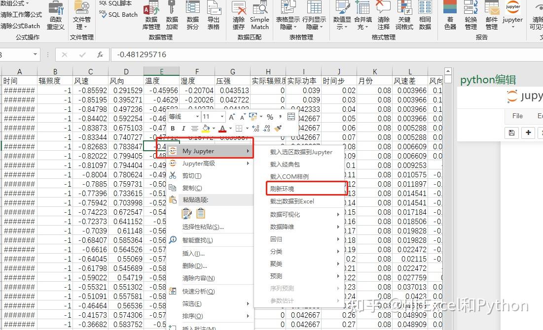 抛弃vba拥抱python系列课程1:利用python只需要13行代码,批量合并excel文件 知乎