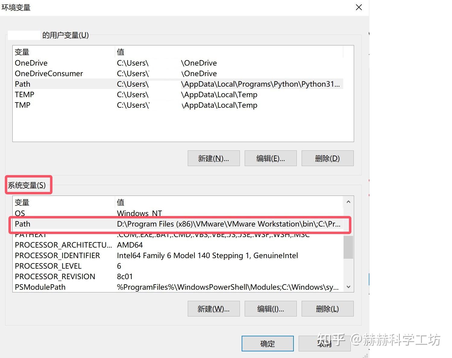 PyMOL教程（一）安装PyMOL的方法（已经验证可行） - 知乎