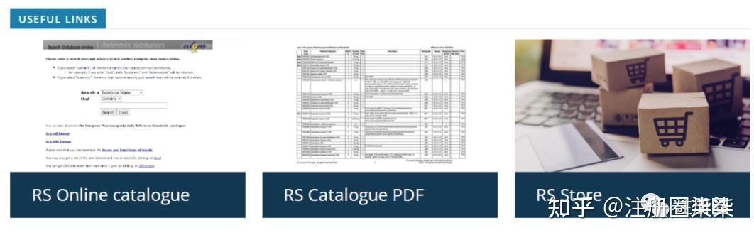 EDQM and EMA官网查询 - 知乎