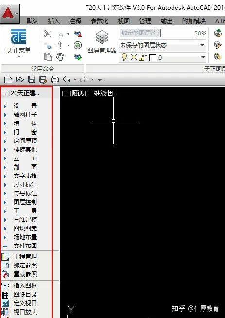 2023年CAD合集大全（内含63款插件助你事半功倍！） - 知乎