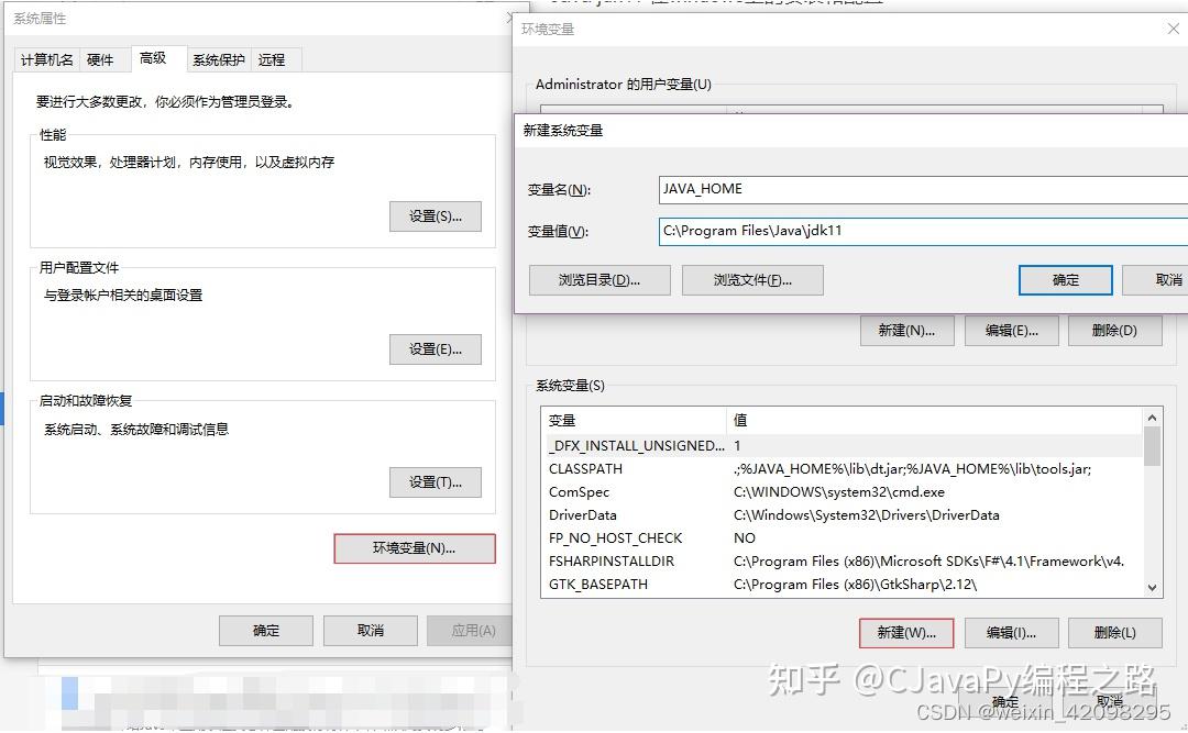 Java JDK11 在windows上的安装和环境变量配置 - 知乎