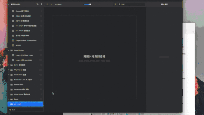 Eagle软件，是什么？为什么用过的设计师都说好？ - 知乎