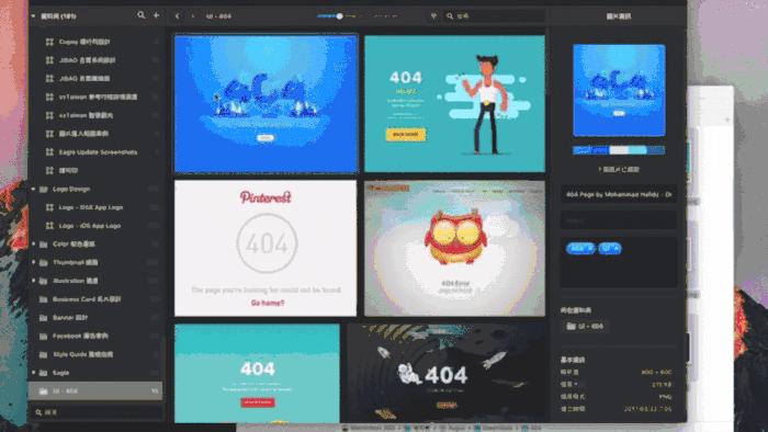 Eagle软件，是什么？为什么用过的设计师都说好？ - 知乎