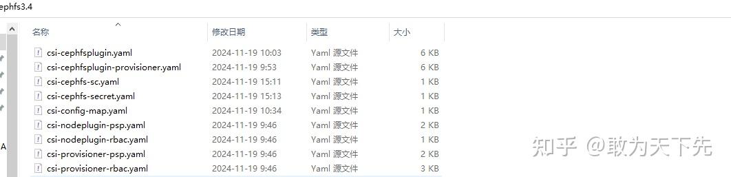 K8S使用ceph-csi持久化存储之CephFS(X86 架构) - 知乎