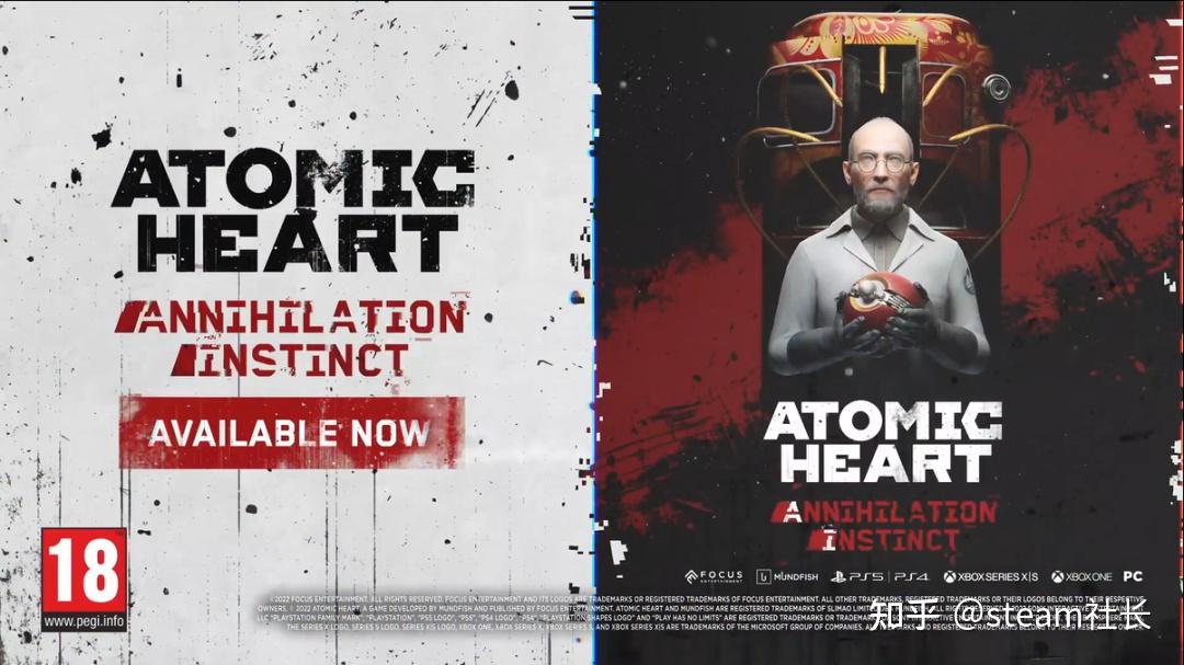 起飞！《帝国时代3》Steam现已转为免费！《原子之心》DLC发布！ - 知乎