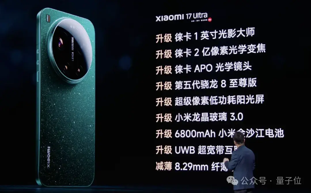 6999起！小米史上最贵Ultra来了：告别256G，影像硬刚iPhone 17 Pro Max - 知乎