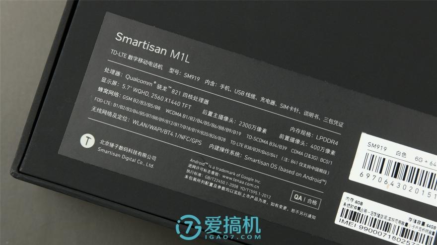 提升与妥协，锤子Smartisan M1L详细评测 - 知乎