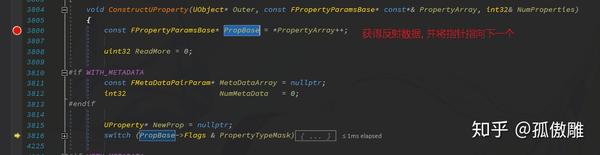 UE4 UObject系列之UProperty(一) - 知乎