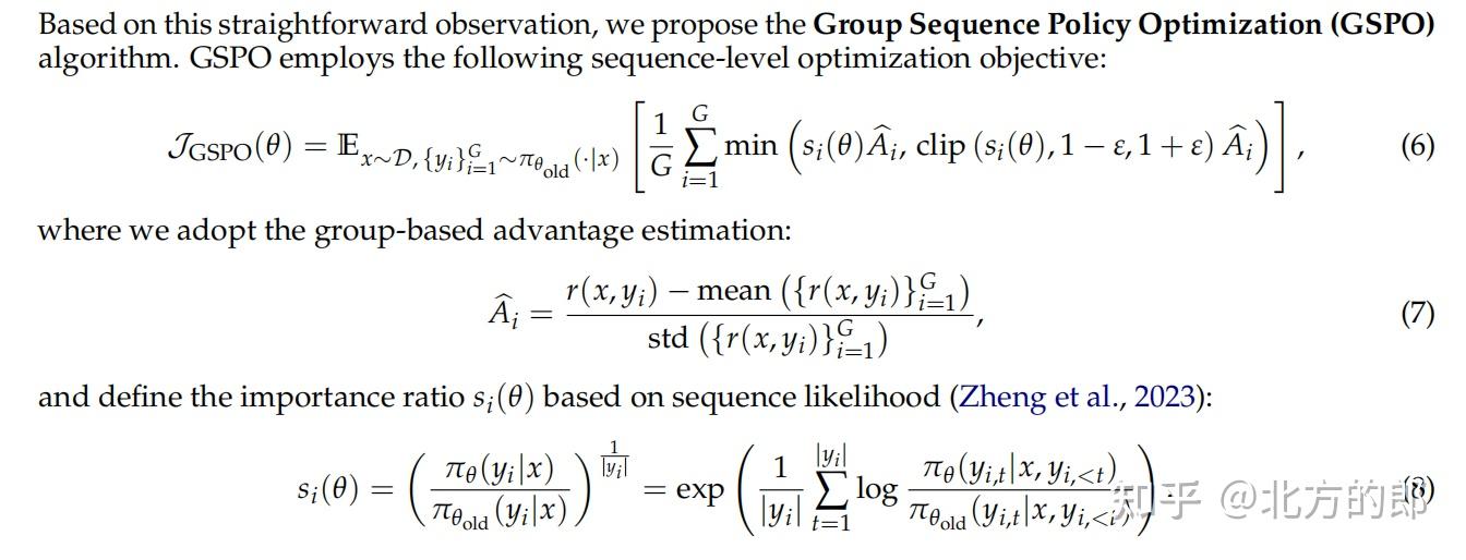 深度剖析Qwen3背后的RLHF新范式——GSPO, 解开万亿巨兽的“稳定枷锁” - 知乎