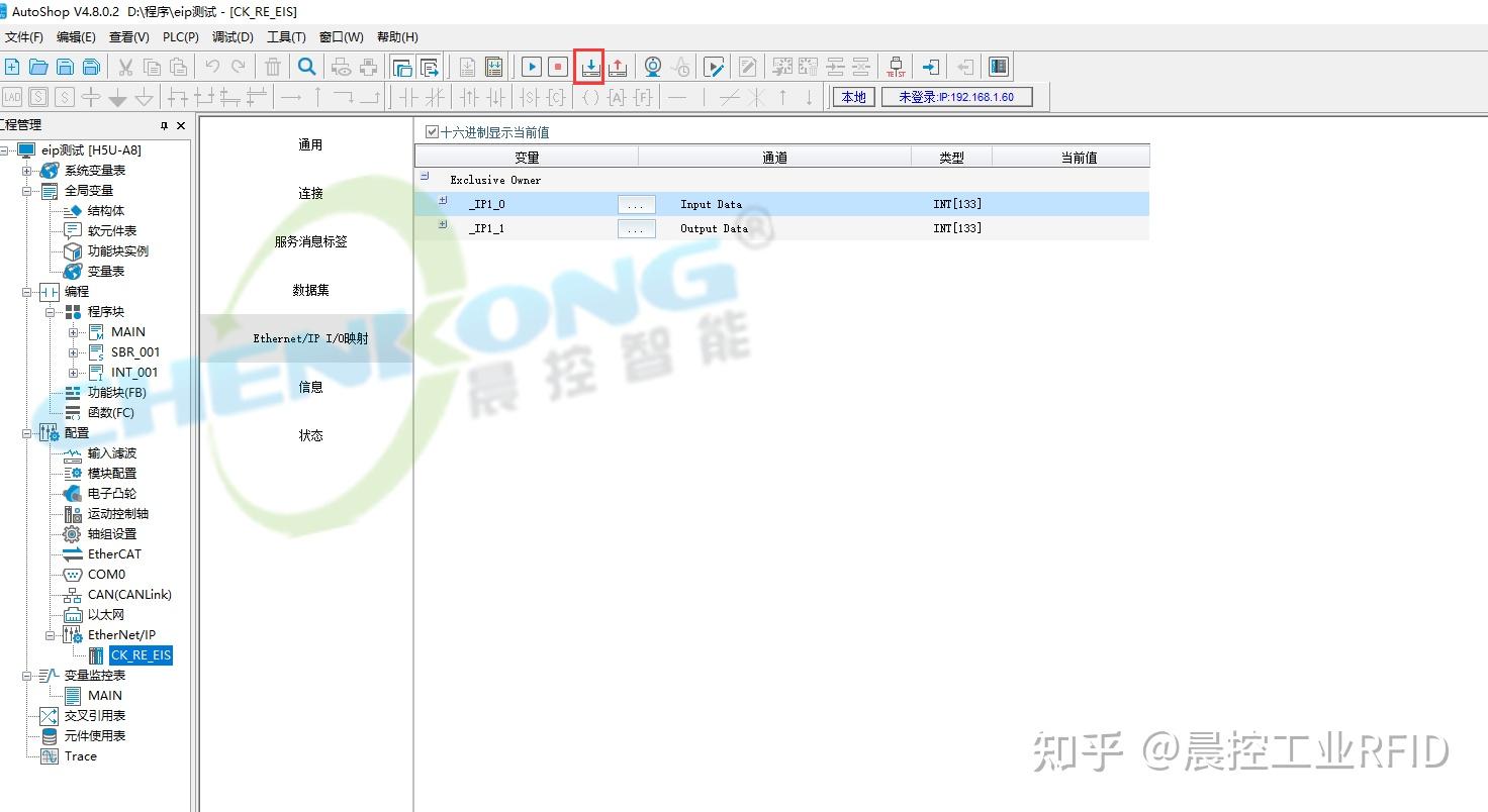 CK-GW208-EIP与汇川5UPLC走EtherNET_IP通讯指南 - 知乎