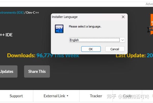 Dev Orwell Dev--C++安装教程 - 知乎