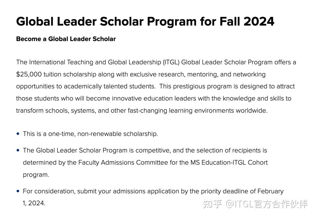 JHU ITGL项目2024学年最新奖学金政策 - 知乎