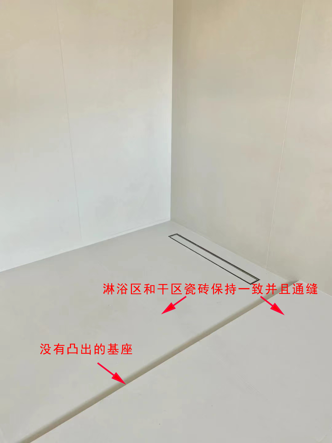 下沉式淋浴间工艺指引 Hjsj 2022 知乎