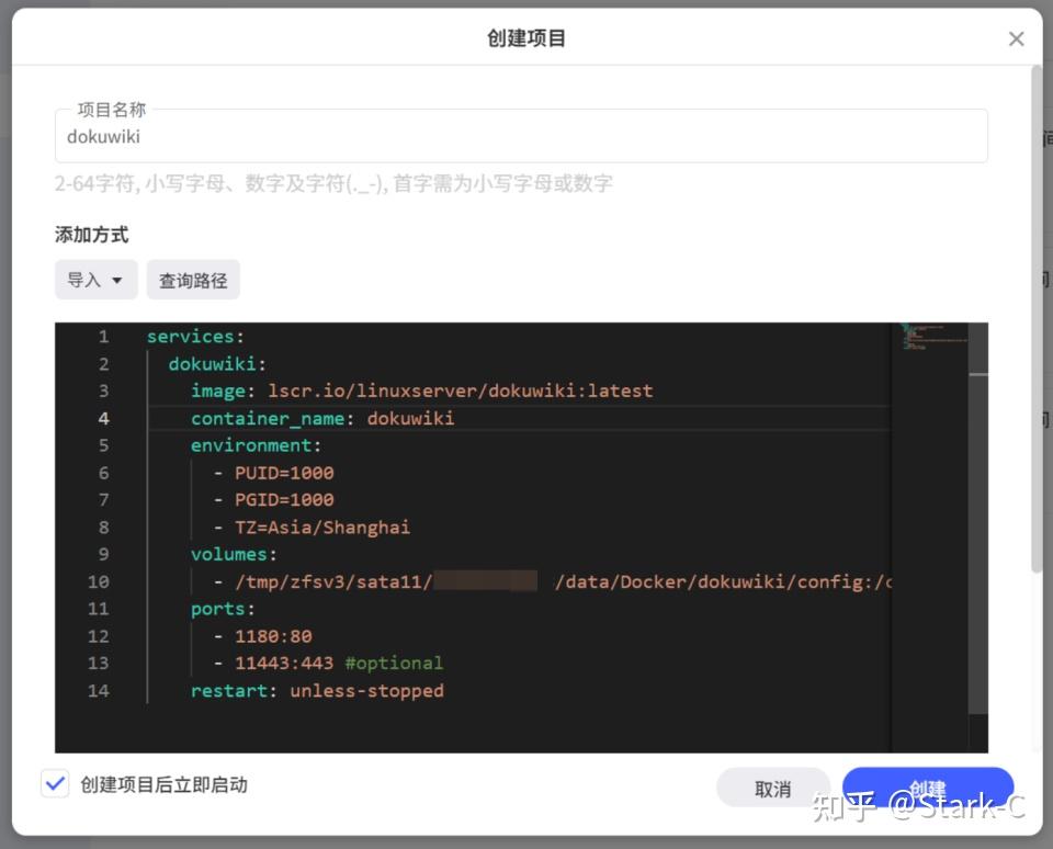 开箱即用的知识库与文档管理系统，极空间NAS部署『Dokuwiki』 - 知乎