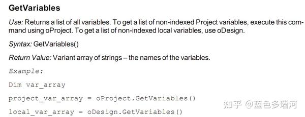 vbs脚本一键导入导出HFSS的Local Variables - 知乎