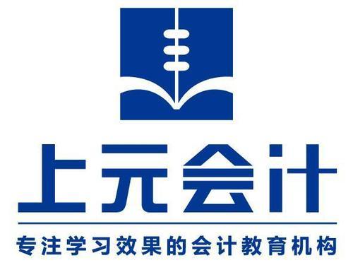 泰州会计实操培训总账会计工作内容有哪些？ 知乎