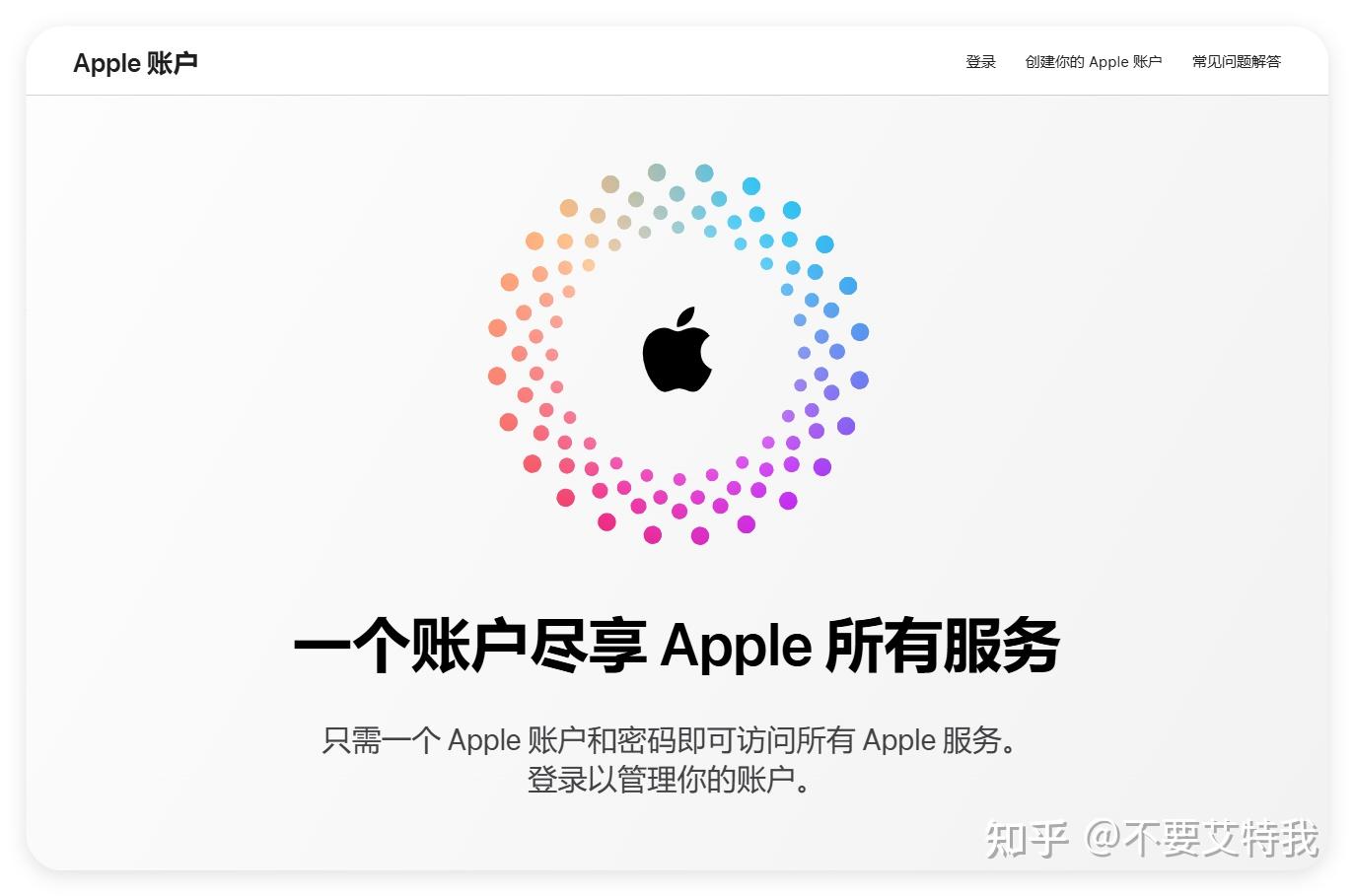Apple ID 注册教程：2025 年最新注册方法全解析 - 知乎
