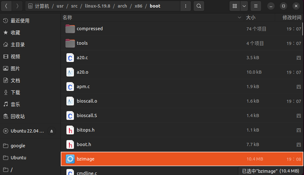 Linux Ubuntu2204编译内核 知乎 