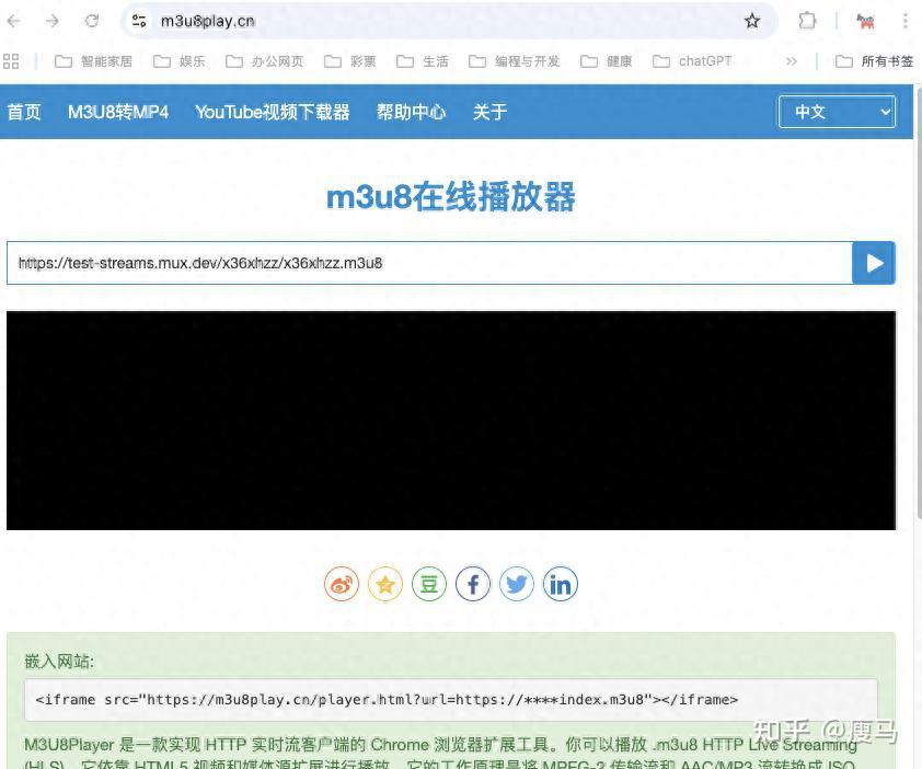 如何播放 M3U8 格式的视频 - 知乎