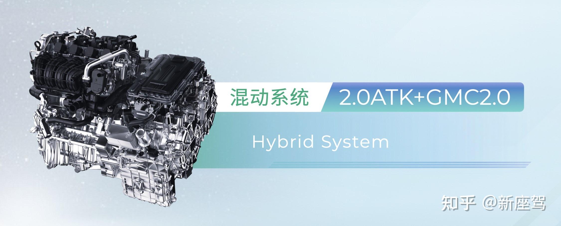 1711公里极限续航是如何做到的？解密钜浪混动GMC2.0系统 - 知乎