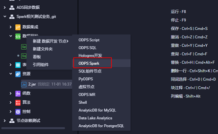 Spark在MaxCompute上是如何运行的？ - 知乎