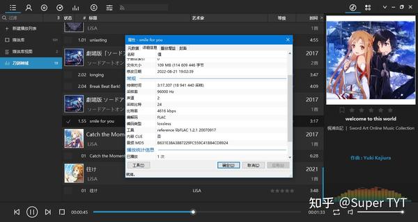 本地播放器设置（foobar2000）及无损音乐搜索下载 - 知乎