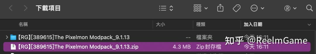 我的世界服务器mod安装教程-RealmGame - 知乎