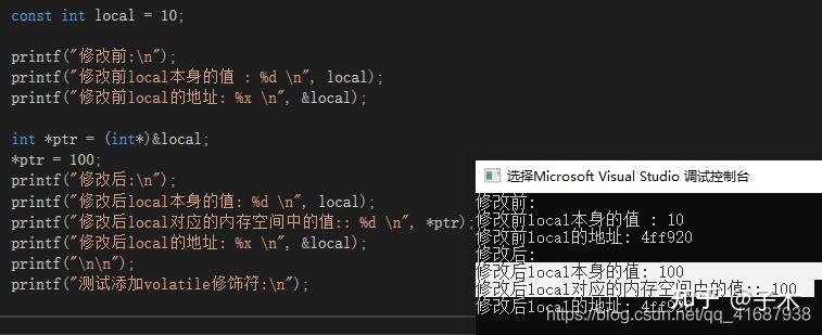 C和C++里的const常量、volatile修饰符的深层次说明 - 知乎