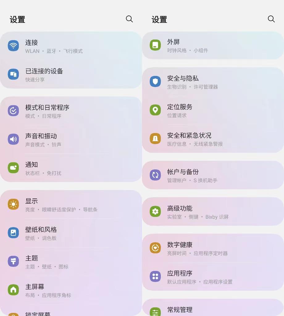 让好用不止一点点，三星One UI 5.0简评 - 知乎