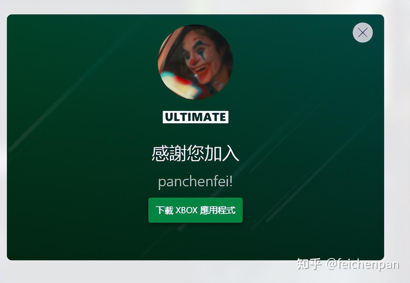 微软XGPU三年会员最新攻略，XBOX金会员转XGPU会员薅羊毛详情 - 知乎