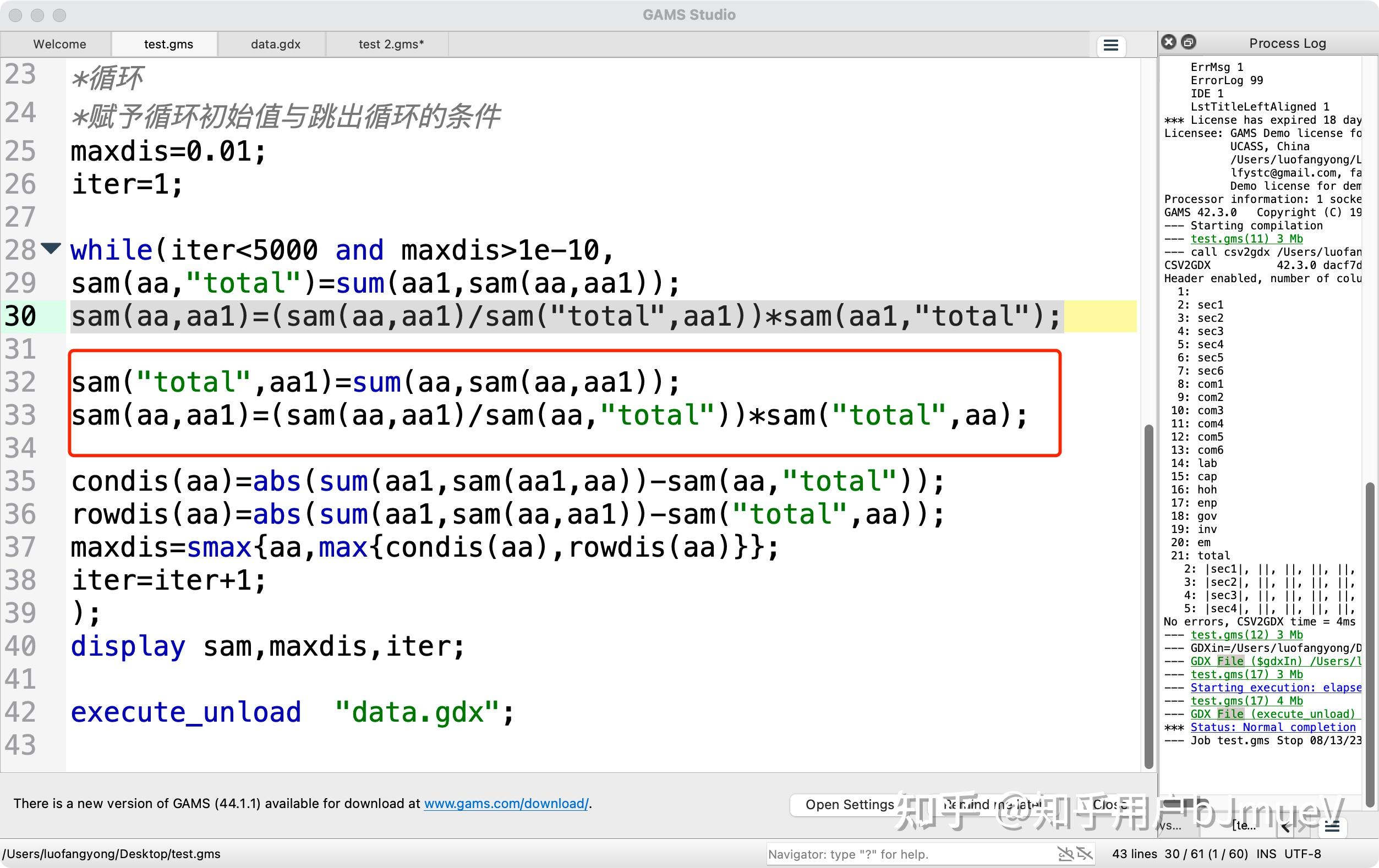 GAMS编写CGE模型代码第二篇：SAM配平代码（社会核算矩阵配平） - 知乎