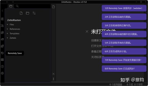Remotely Save实现Obsidian坚果云同步（安卓+Win） - 知乎