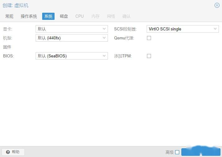 PVE8.0-2安装使用快速指导 - 知乎