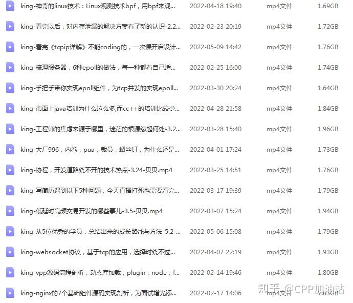 高性能网络I/O框架-netmap源码分析 - 知乎