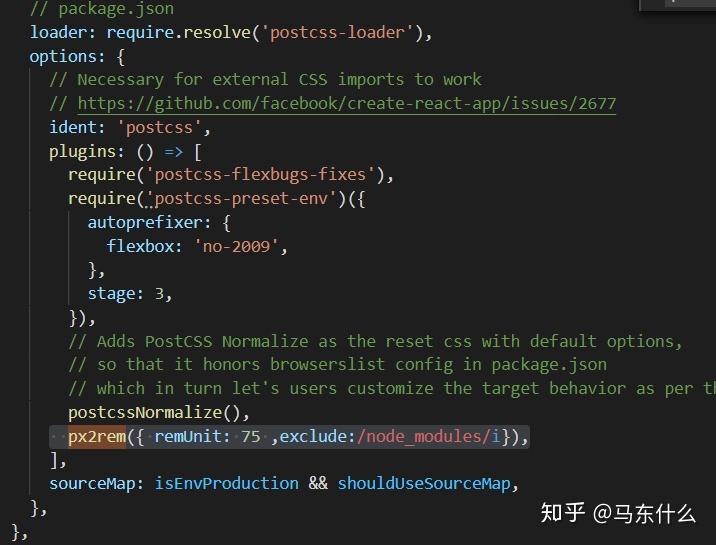React移动端适配解决方案 - 知乎