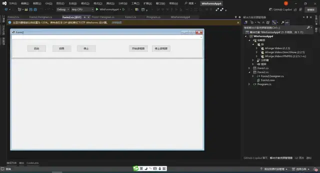C#WinForm实现摄像头拍照录视频 - 知乎